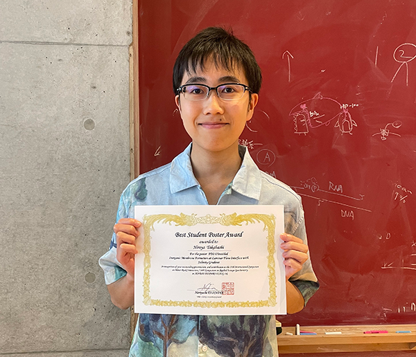 ELSI student receives Best Student Poster Award from the International ... ELSI student receives Best Student Poster Award from the International ...